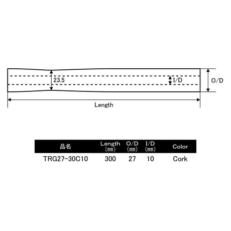 シェイプドリアグリップ [TRG27-30C10] | FC NET.