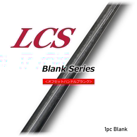 LCS Blank Series | FC NET.