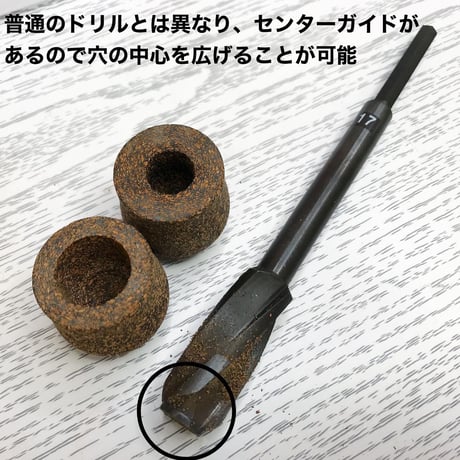 エンドキャップ専用リーマ | FC NET.