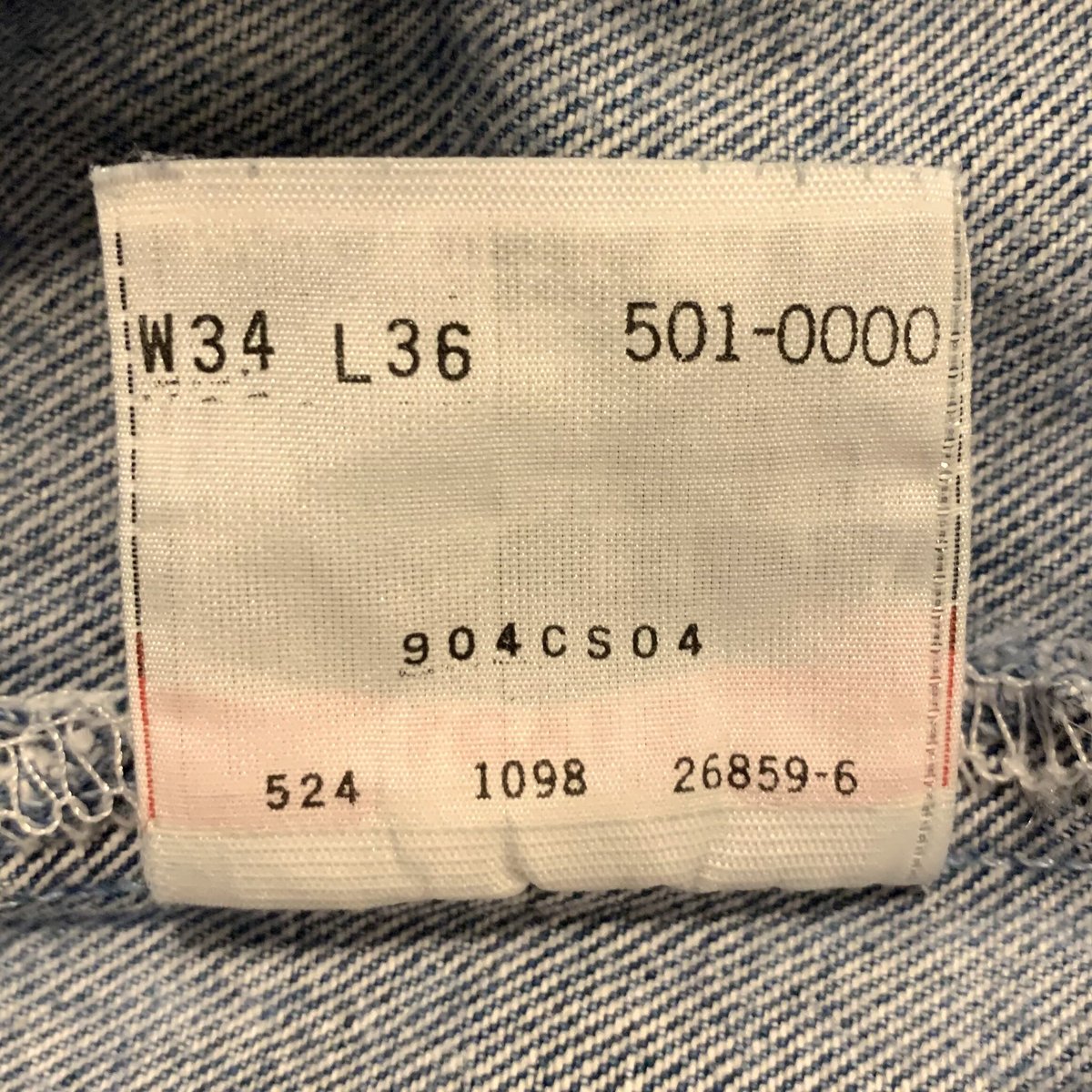 90s Levi's 501 リーバイス デニムパンツ 32×33 ボタン裏524 USA 90s Levi's 501 リーバイス デニムパンツ 32×33 ボタン裏524 USA