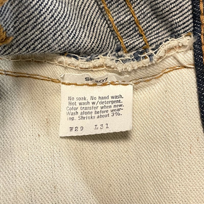 80s Levi's 505-0217 DEAD STOCK 29×31 USA製 内股シング 80s Levi's 505-0217 DEAD STOCK 29×31 USA製 内股シング