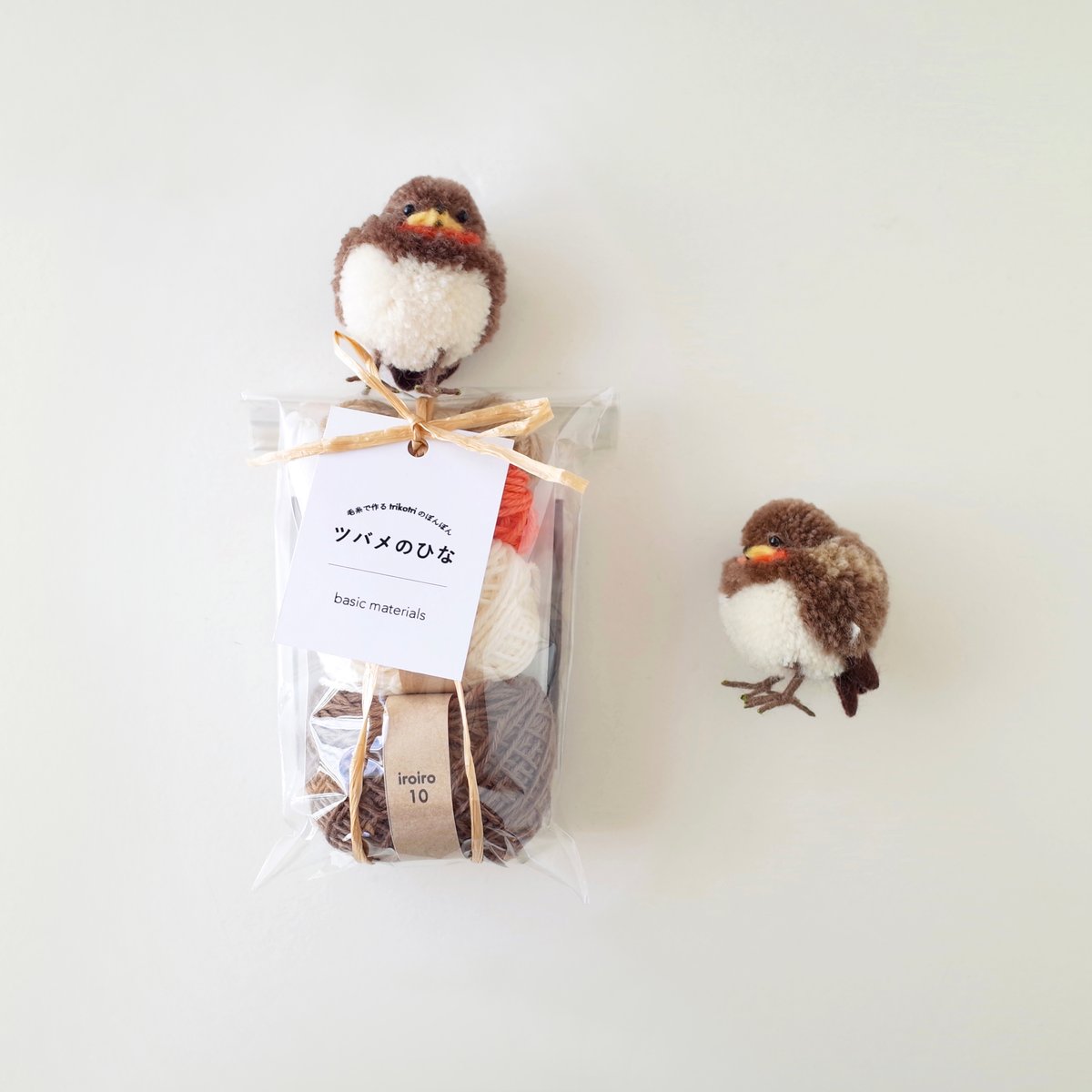 【材料セット】毛糸で作るtrikotriのぽんぽん ツバメのひな | trikotri store