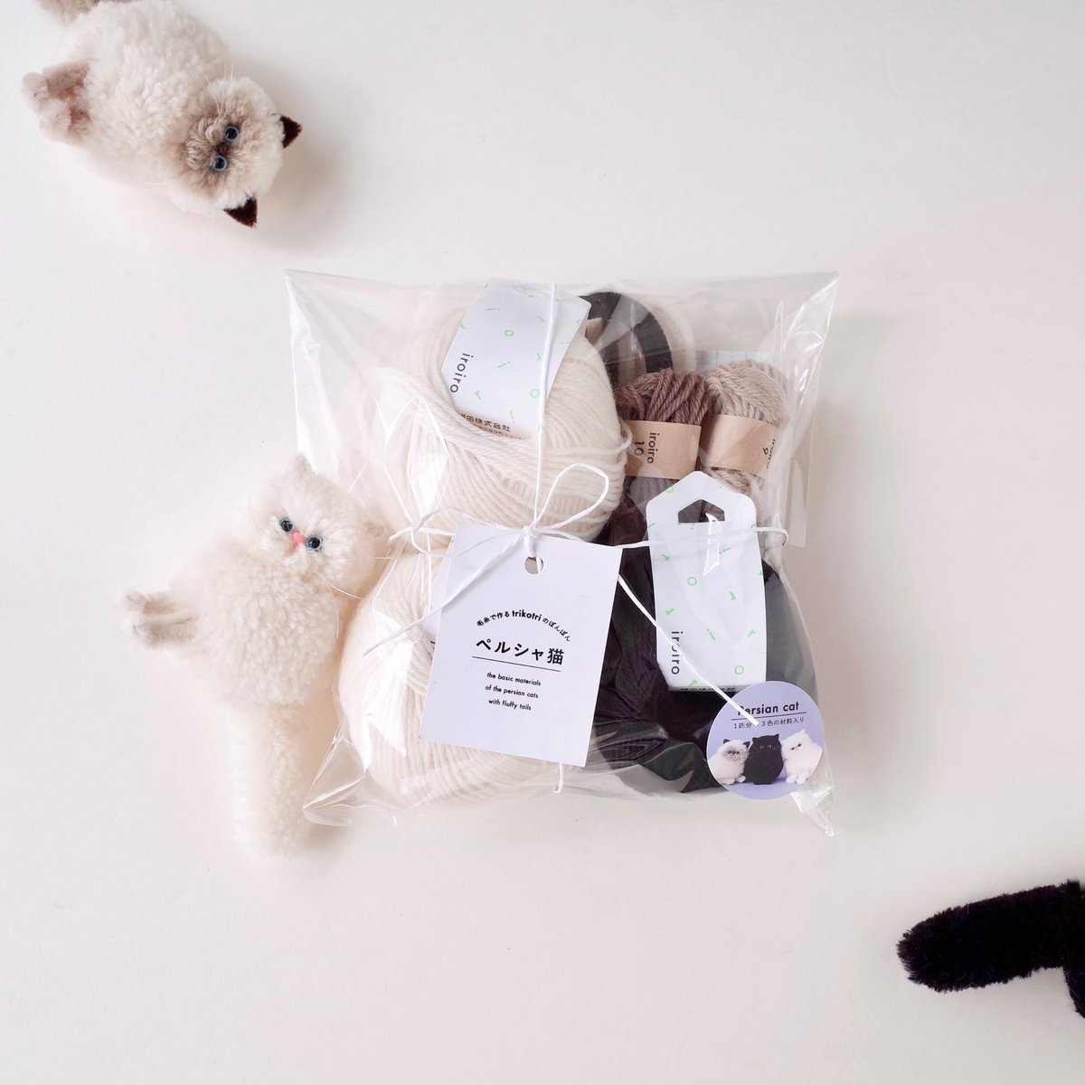 【材料セット】毛糸で作るtrikotriのぽんぽん ペルシャ猫 | trikotri store