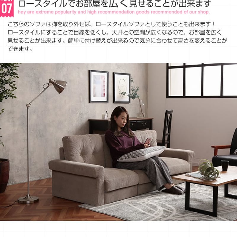 新品♪北欧風♪ゆったり52cmの座面奥行き♪ロースタイル3P 新品♪北欧風♪ゆったり52cmの座面奥行き♪ロースタイル3P