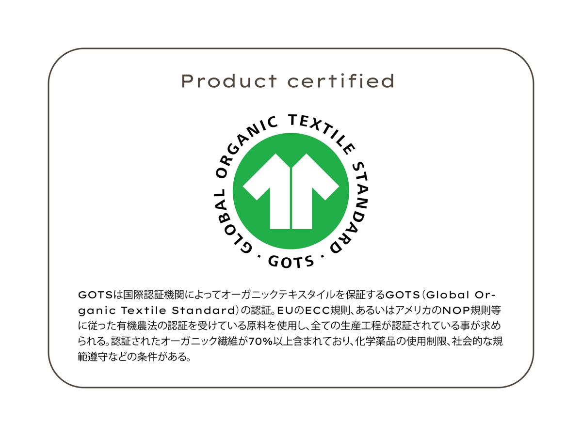オーガニック掛ふとん / Organic Duvet (All Season) | SaFo オーガニック掛ふとん / Organic Duvet (All Season) | SaFo