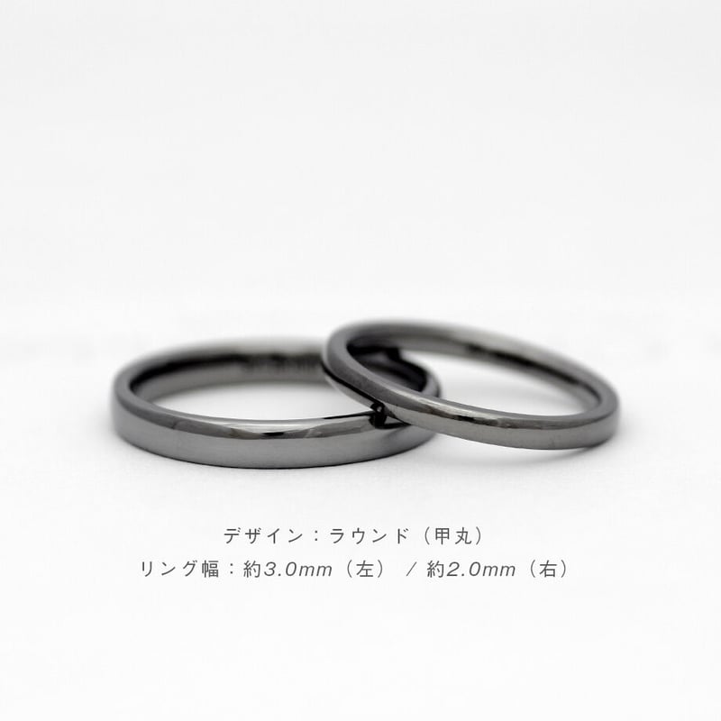 タンタルの指輪|甲丸リング【2本セット】金属アレルギー対応 タンタルの指輪|甲丸リング【2本セット】金属アレルギー対応