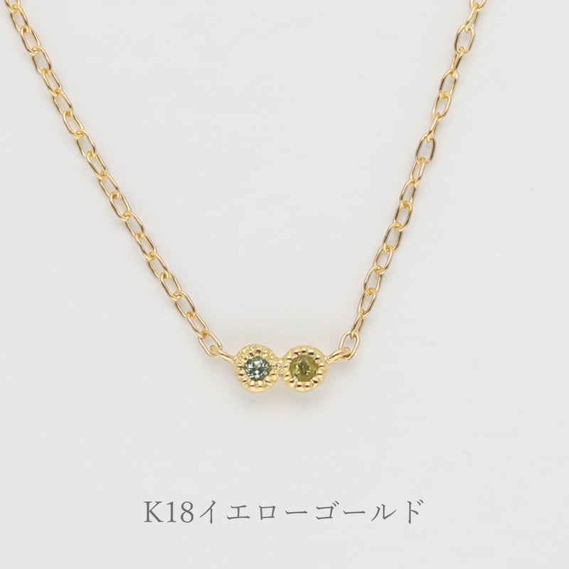 大切な人の宝石を紡ぐ【2石】-Family Necklace(ファミリー 大切な人の宝石を紡ぐ【2石】-Family Necklace(ファミリー