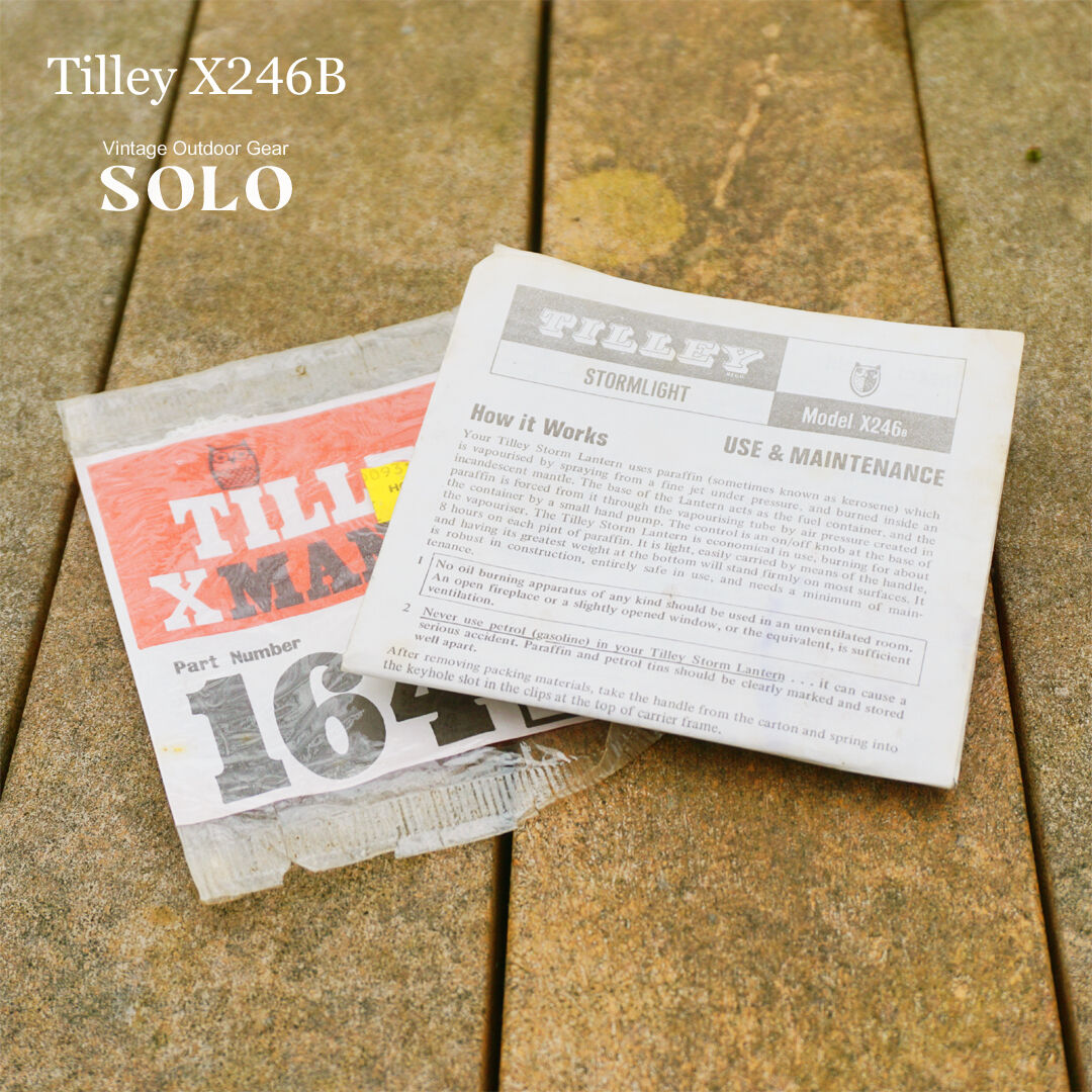 ティリー ランタン Tilley LANTERN X246B | ヴィンテージ野外 ティリー ランタン Tilley LANTERN X246B | ヴィンテージ野外
