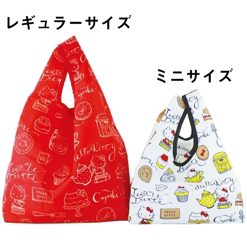 抗菌防臭エコバッグセット ハローキティ (ベジタブル柄 抗菌防臭エコバッグセット ハローキティ (ベジタブル柄
