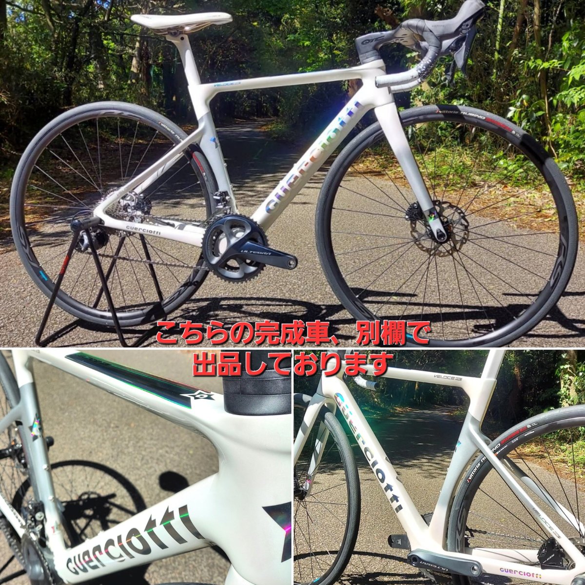 Guerciotti 🇮🇹 VeloceS frameset + QTC Aerodrop s...