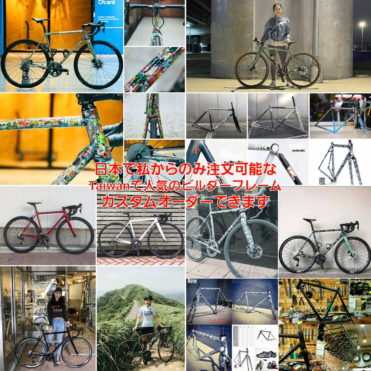 45万円分⭐世界で1点物⭐特注品ディスクロードバイク クロモリ 45万円分⭐世界で1点物⭐特注品ディスクロードバイク クロモリ