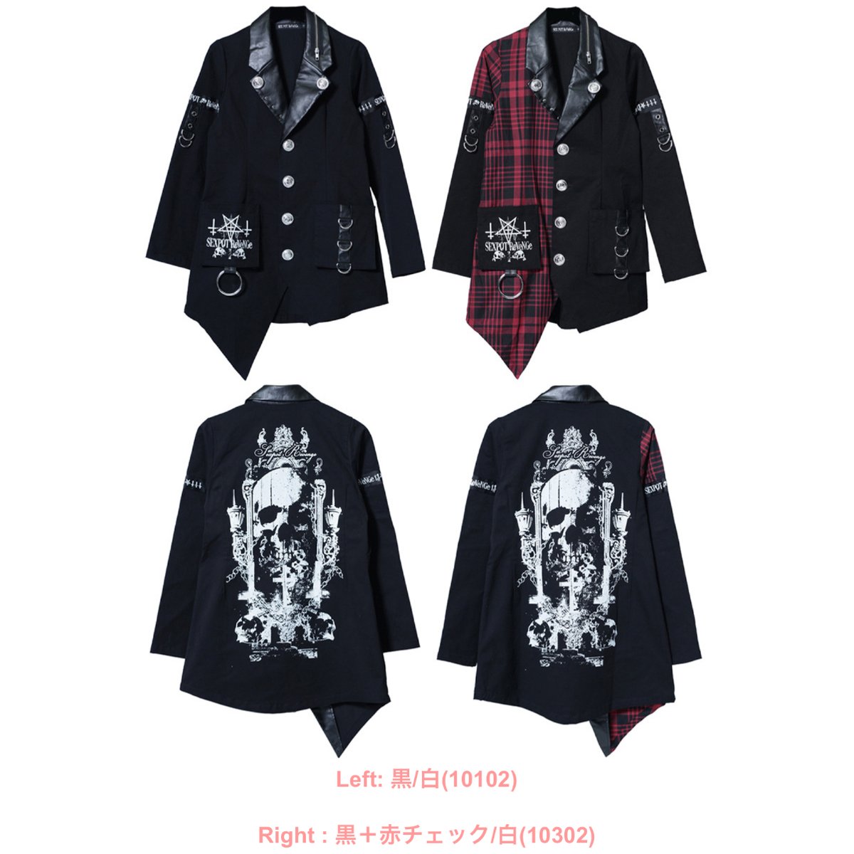 SEXPOTReVeNGe】RELIC OF SKULL SATANIC CROSS PUN