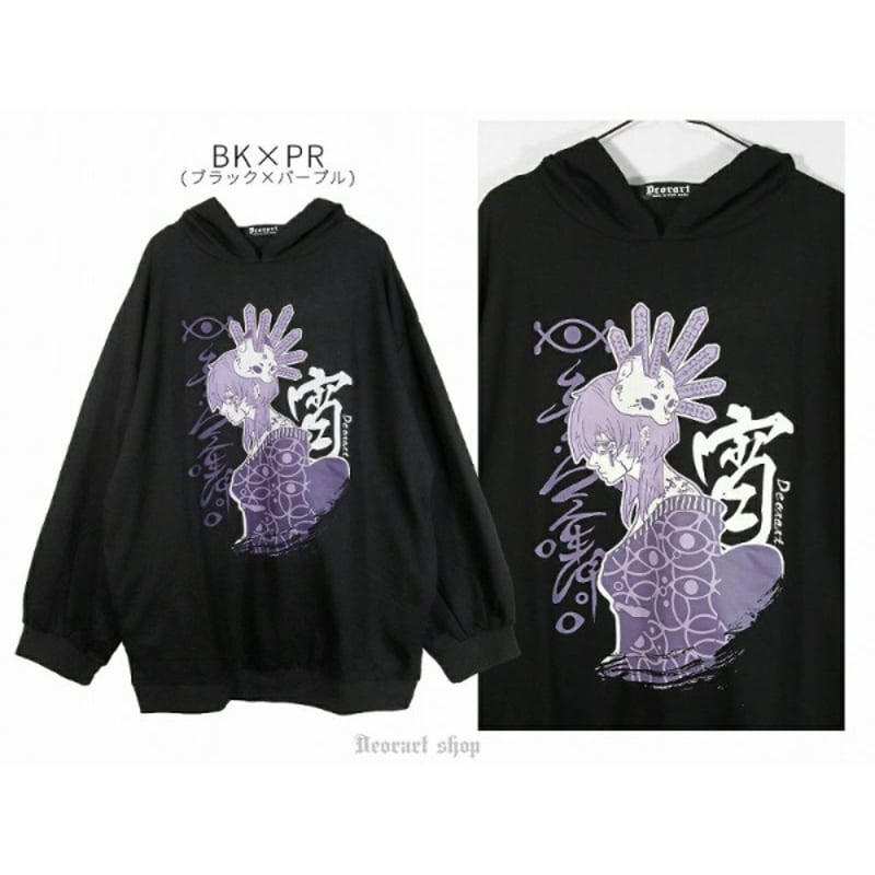Deorart】 [和GOTH] オーバーサイズ ・プリントプルパーカー [ 宵-yoi-