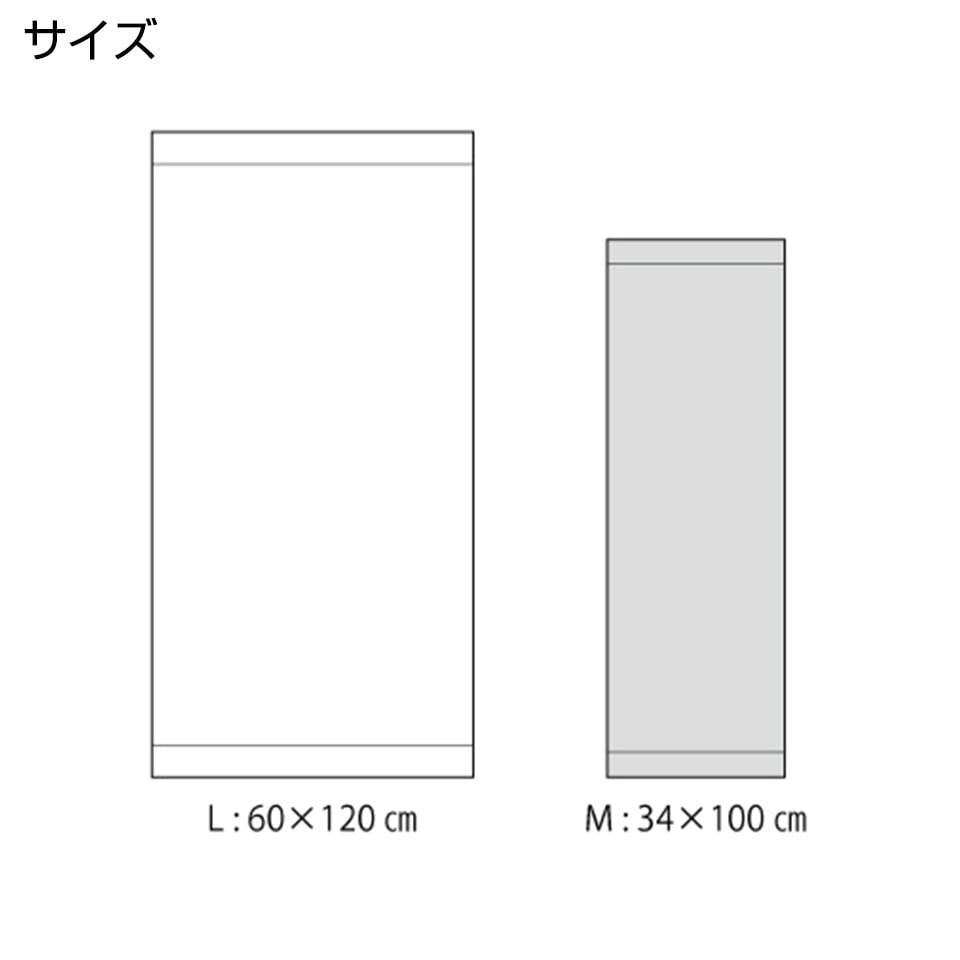 サウナタオル MOKU(モク) Lサイズ ヴィヒタ サウナ 白樺 Vihta 今治 日本製 ...