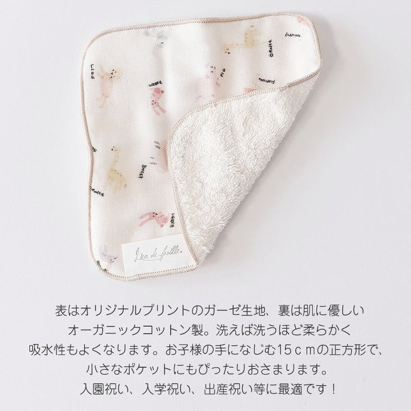 出産祝い ギフトセット スワドル おくるみ フェイスタオル ミニ 出産祝い ギフトセット スワドル おくるみ フェイスタオル ミニ