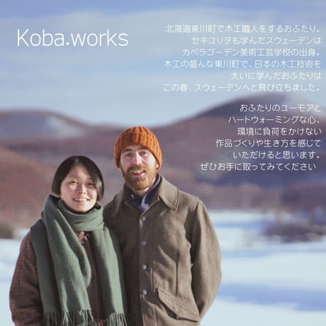 Koba.works／指輪ケース／DUET（ドゥエット） | salvia