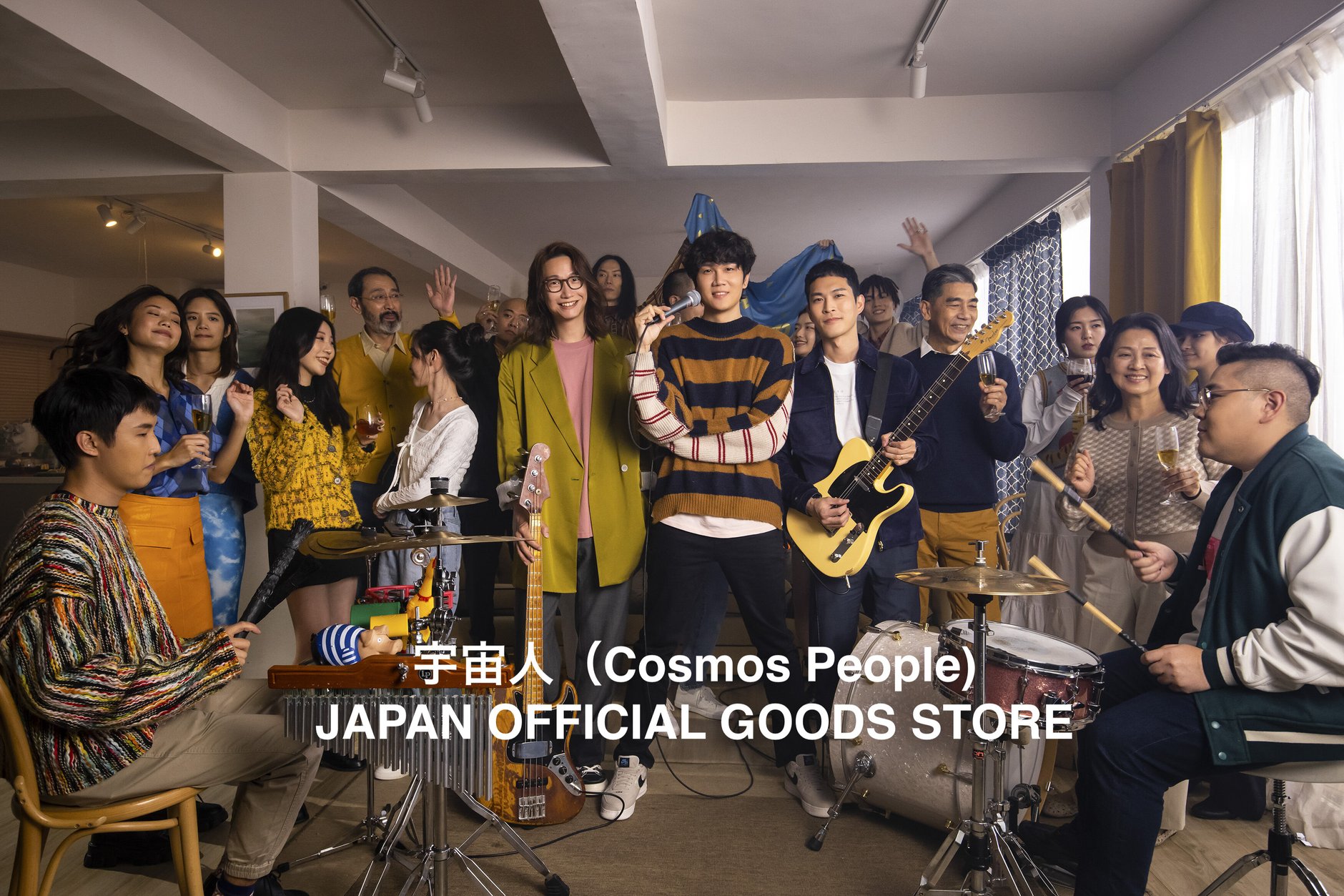 宇宙人 (Cosmos People) 5th ALBUM 『理想狀態 The Moment ...
