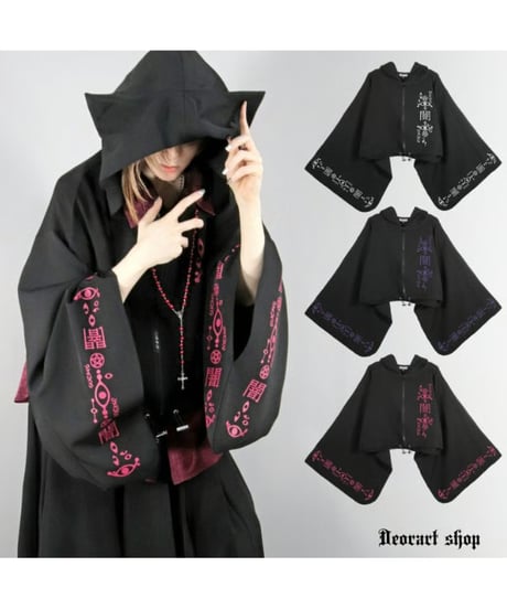 CATEGORY Deorart | TyCHE Maria nagoya web shop