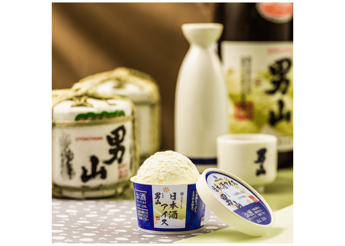 SAKEICE Flavor Box | SAKEICE Online Shop (日本酒アイ...