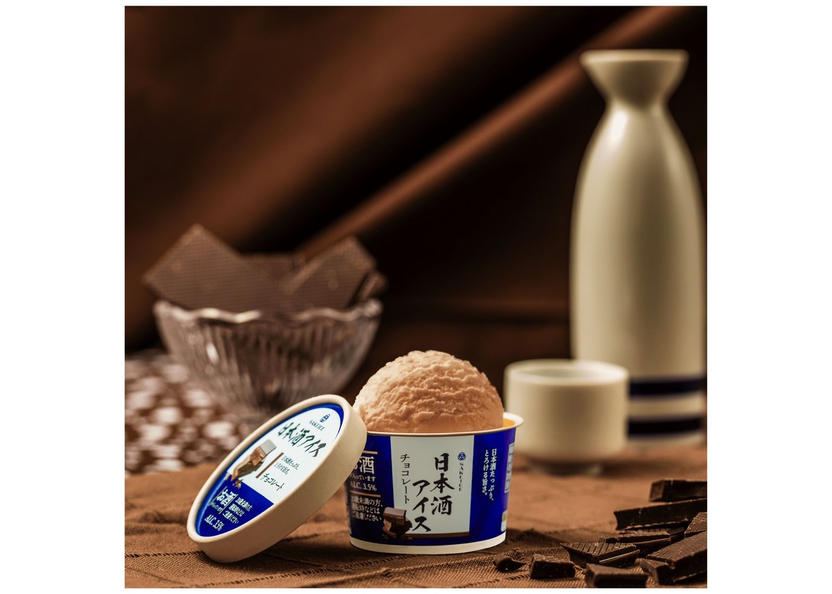 SAKEICE Flavor Box | SAKEICE Online Shop (日本酒アイ...