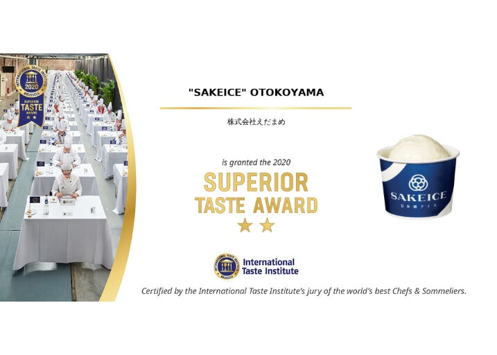 SAKEICE Flavor Box | SAKEICE Online Shop (日本酒アイ...