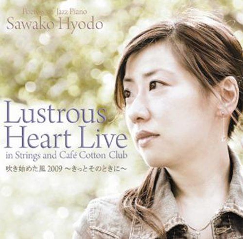2nd アルバム Lustrous Heart Live [CD] | Naturally ...
