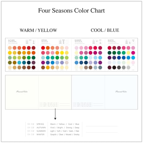 Four Seasons Color Chart | AIS Color Store