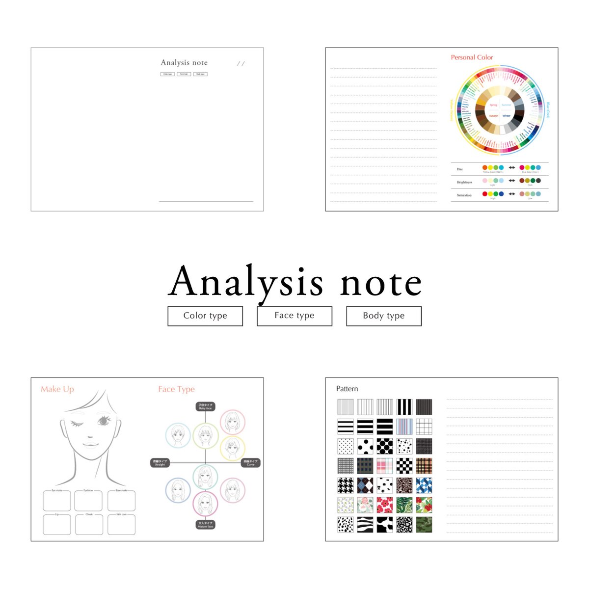 Analysis note | AIS Color Store