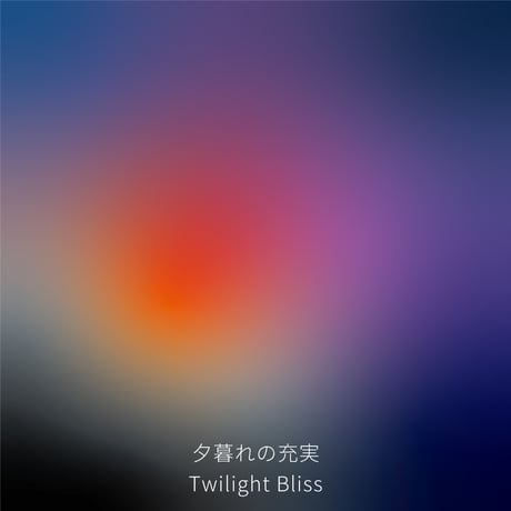 Color Trip - Universe - | AIS Color Store
