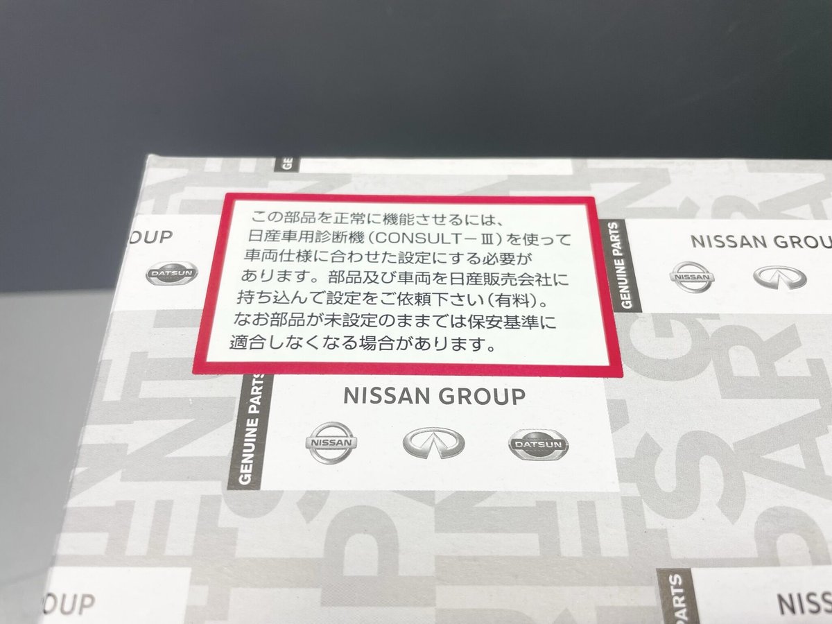 R35GT-R ハイトセンサーASSY リア 2007-2013 | upline web shop R35GT-R ハイトセンサーASSY リア 2007-2013 | upline web shop