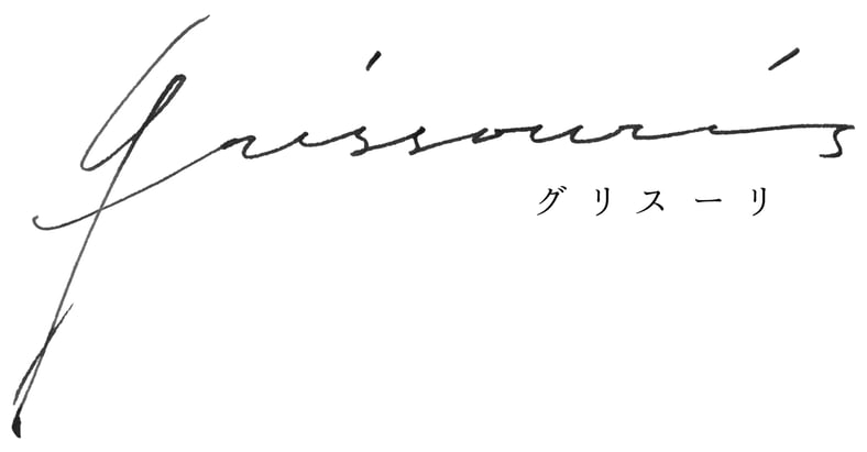 CATEGORY 井山三希子 | grissouris CATEGORY 井山三希子 | grissouris