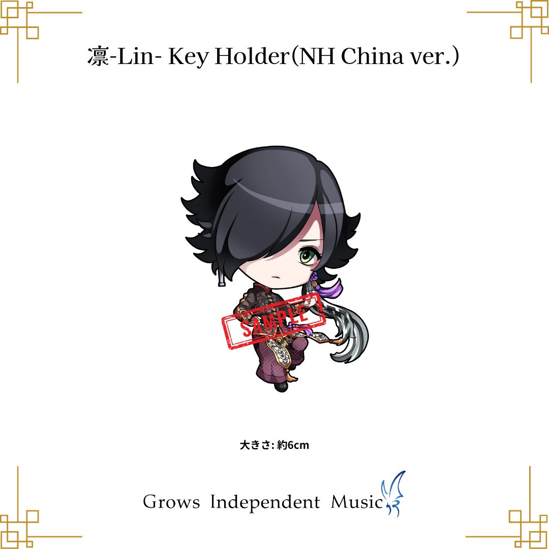 凛-Lin-オリジナルキーホルダー(NH China ver.) | LMP OFFICIAL...