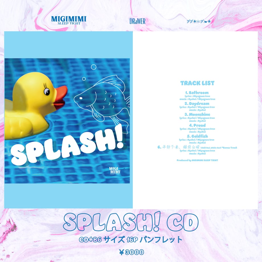 "SPLASH!"CD＋パンフレット | MIGIMIMI WEB STORE