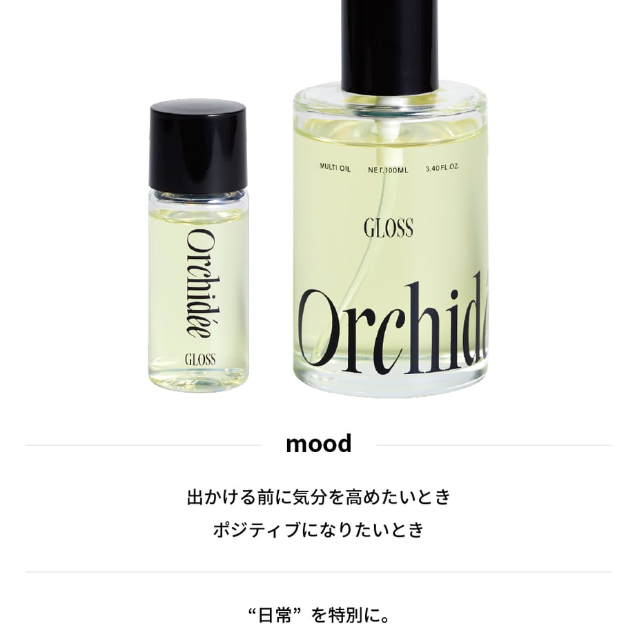 Maison Orchidée(メゾンオルキデ）100ml | chouchou online...