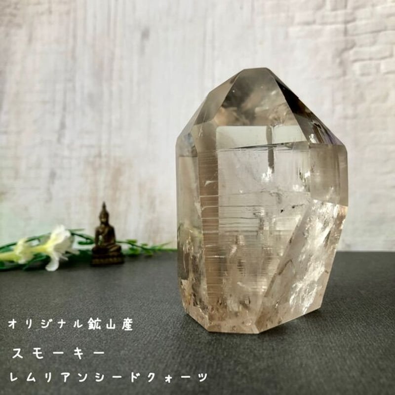 スモーキーレムリアンシード∞オリジナル鉱山産 | CRYSTAL∞SEED スモーキーレムリアンシード∞オリジナル鉱山産 | CRYSTAL∞SEED