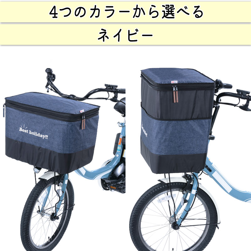 自転車かご カバー 前カゴカバー 2段式 デニム ワイド 防水 撥 自転車かご カバー 前カゴカバー 2段式 デニム ワイド 防水 撥