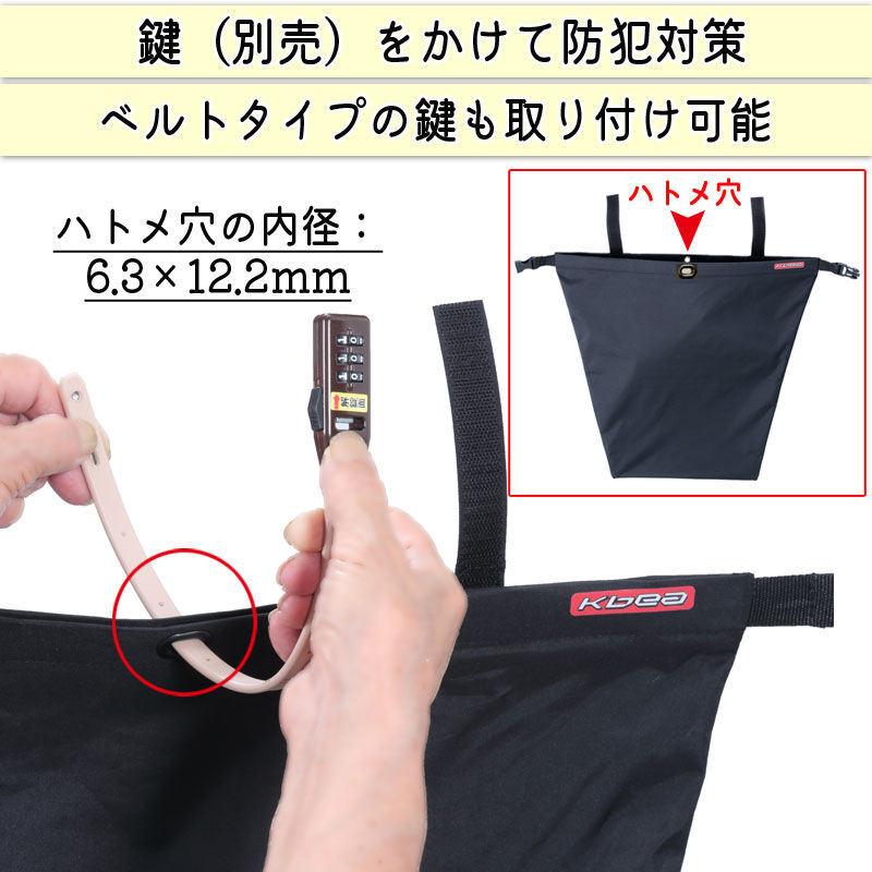 ヘルメット カバー 大きい ツバ付き バッグ 自転車 収納 盗難 ヘルメット カバー 大きい ツバ付き バッグ 自転車 収納 盗難
