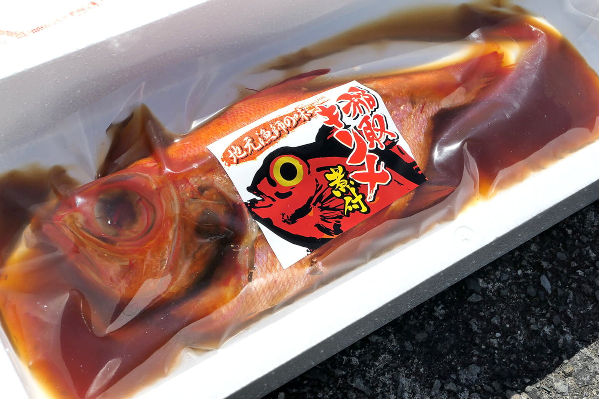 【稲取漁港直売所こらっしぇ】稲取キンメ煮付け（1尾） | 東伊豆マーケット