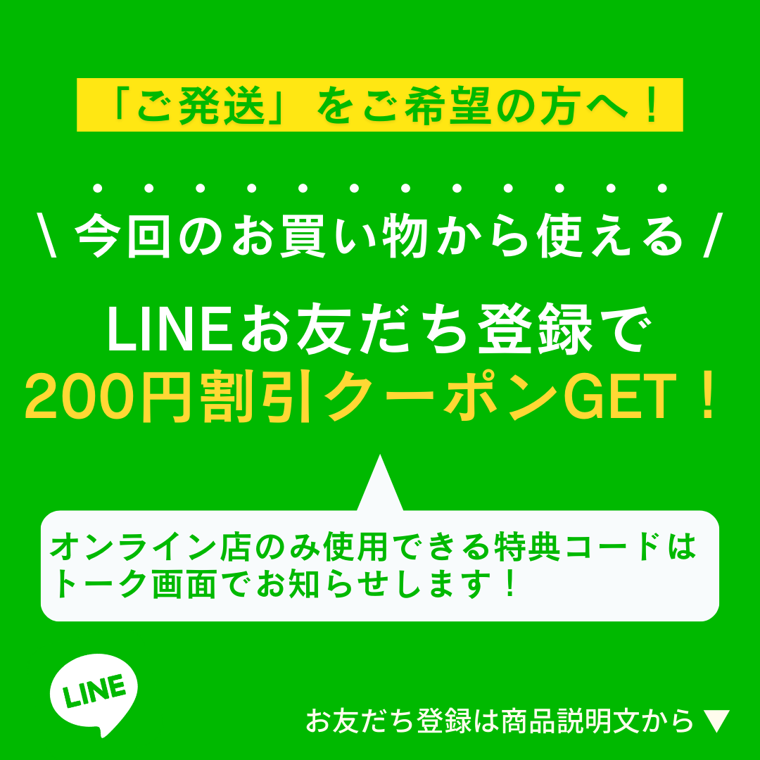 ポスト便【送料無料】餡MMu(あんむー) 1本あたりがちょっとお得な8本セット | 菓心まるい...