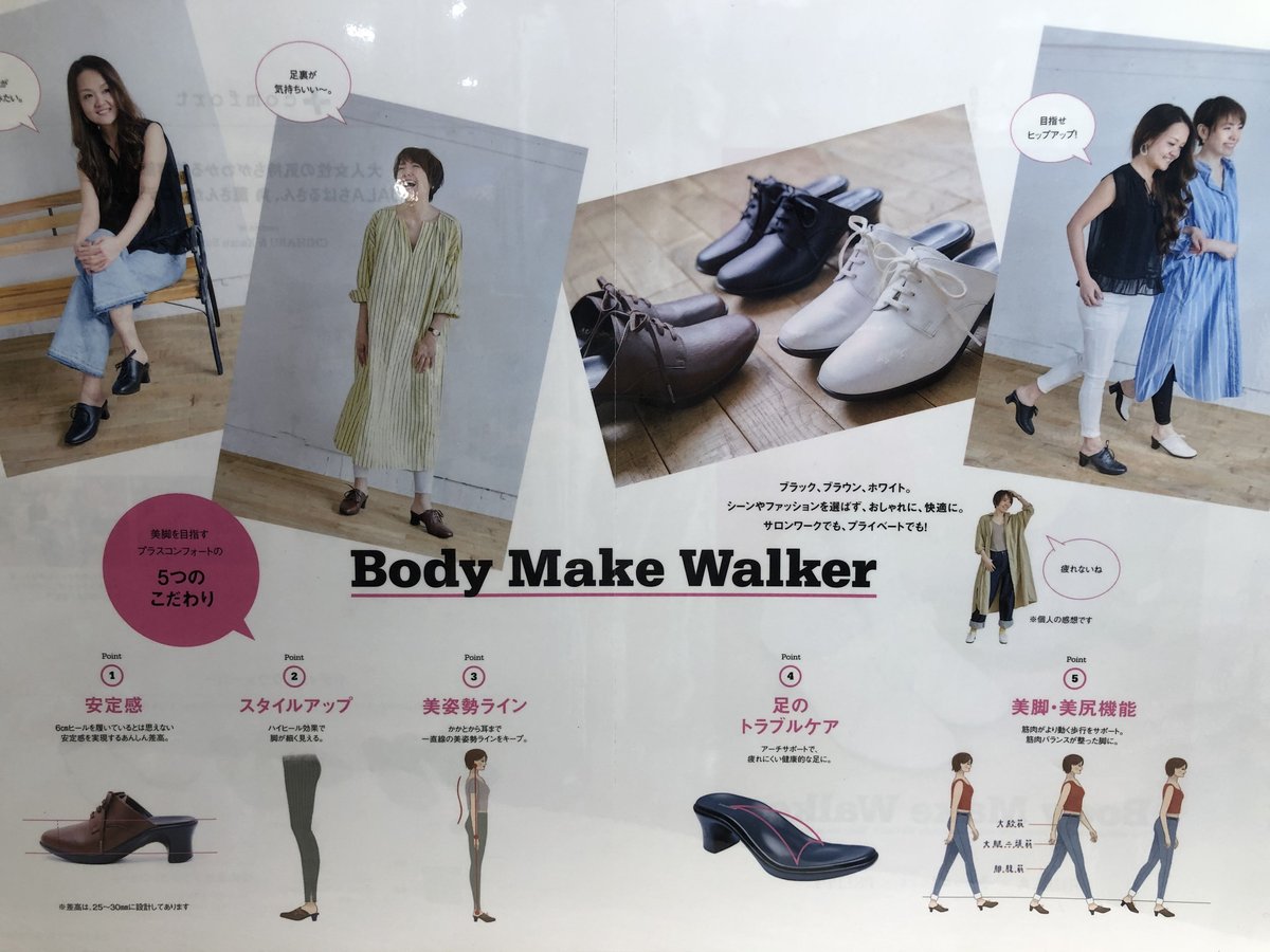 RUALAプロデュース 美脚サンダル | RUALA’s STORE