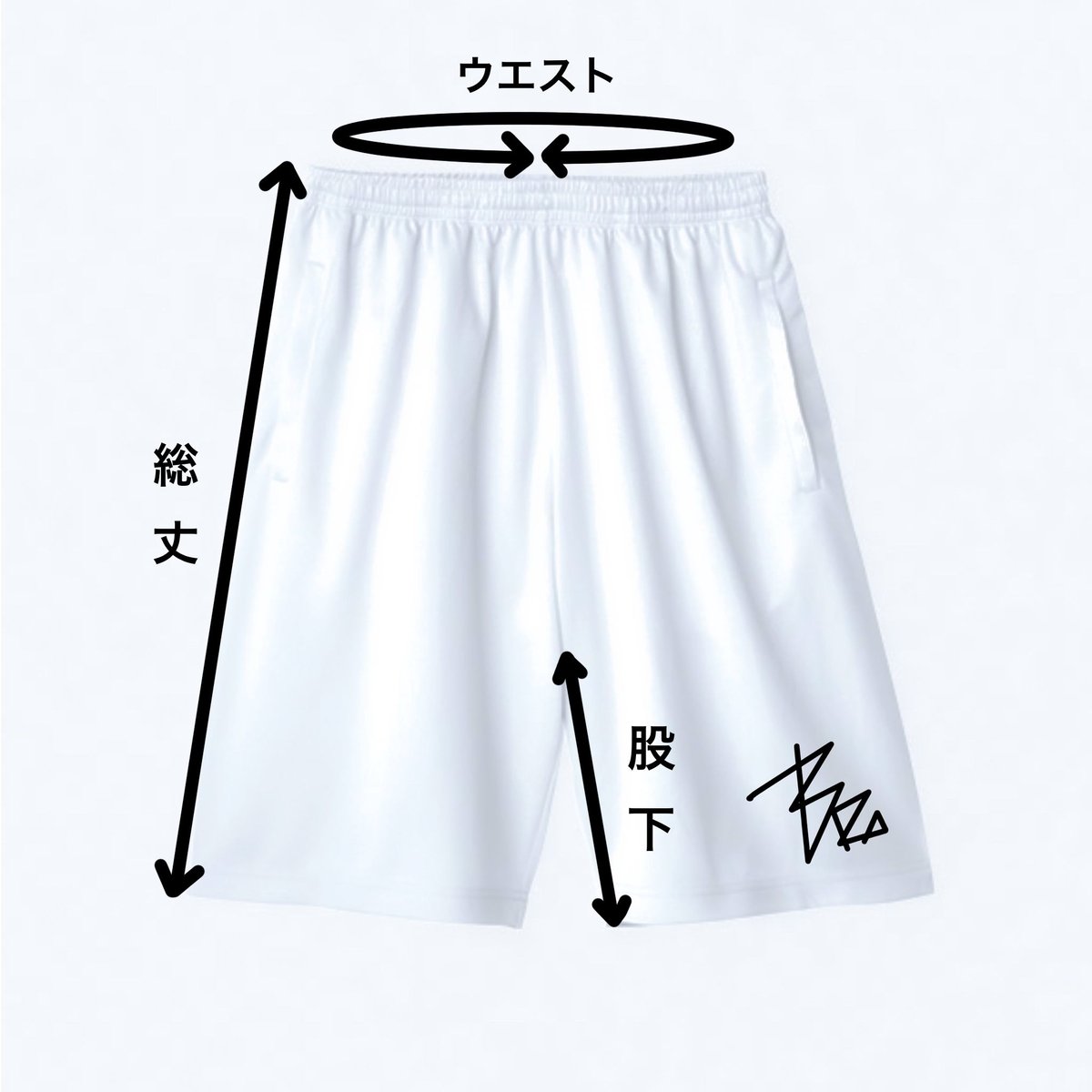 WIDE SHORTS "bros" white for kids | BRO SPORTS