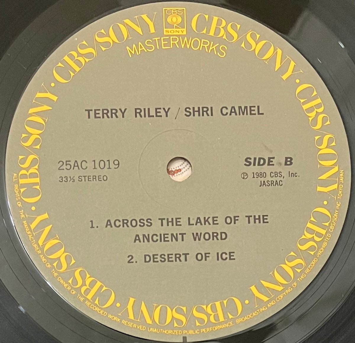 Terry Riley - Shri Camel [LP][CBS Masterworks]