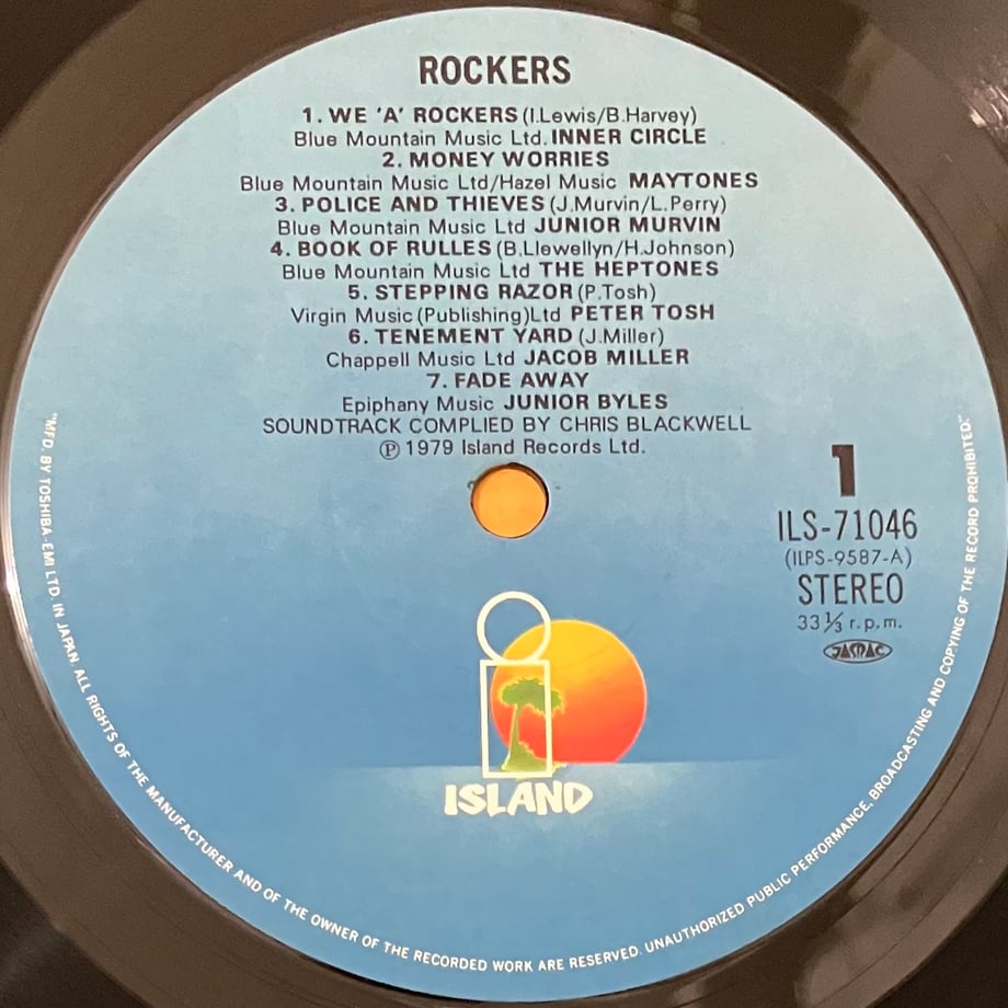 Various - Rockers (Original Soundtrack Recordin...