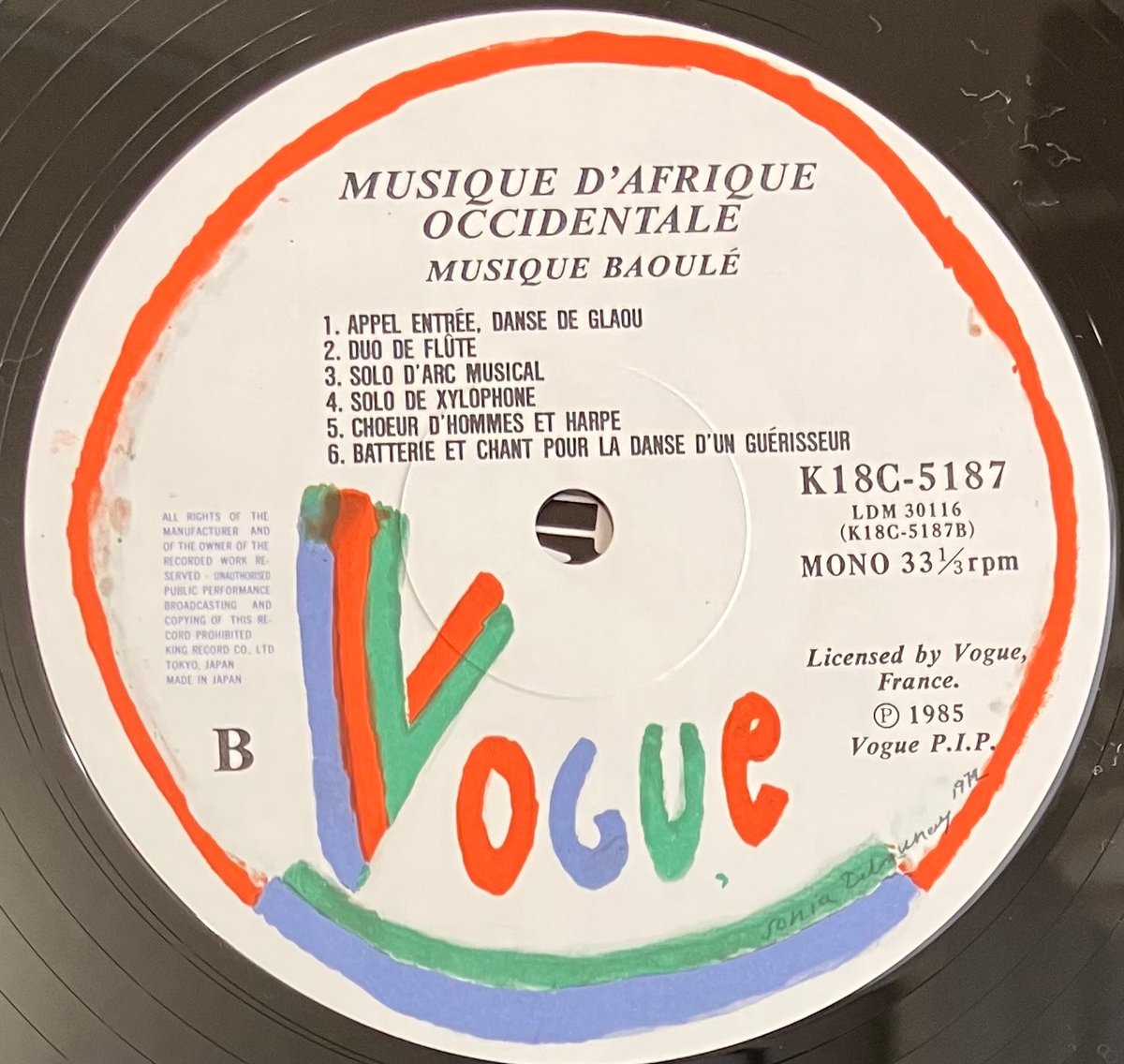 Malinke / Baould - Musique D'Afrique Occidental...