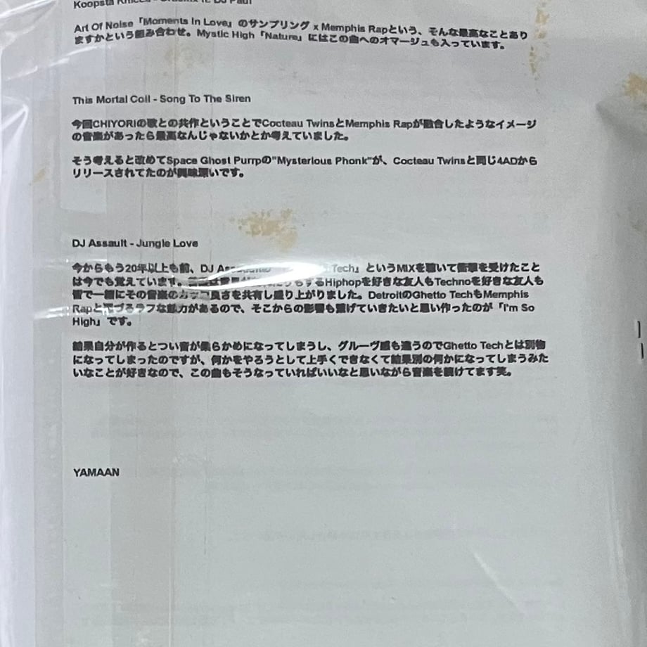 Chiyori × Yamaan - Mystic High [CD][Juraku Roku...