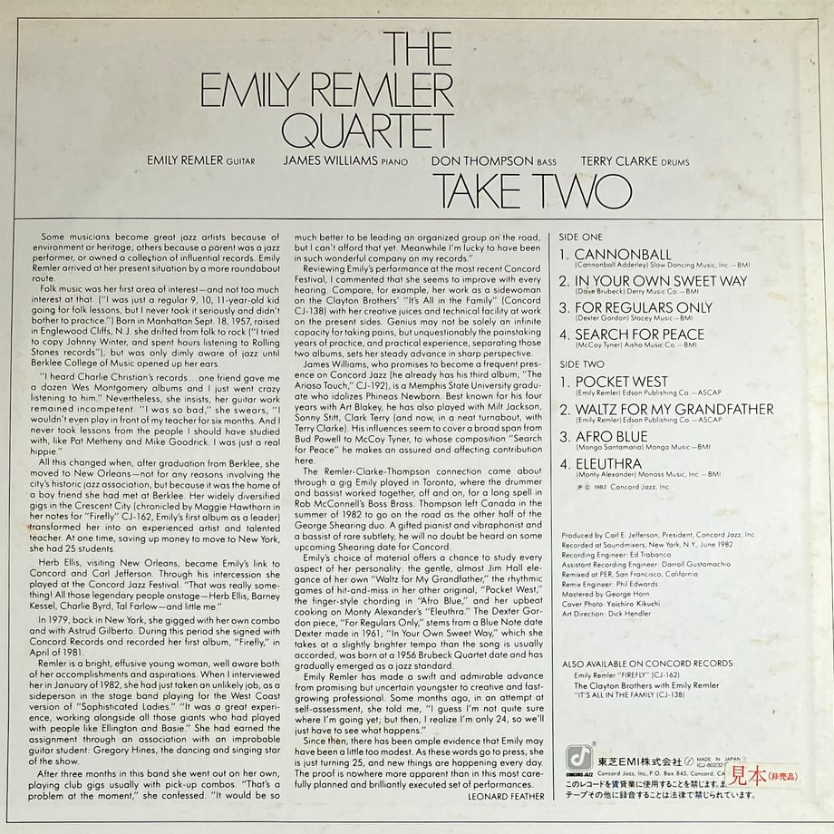 The Emily Remler Quartet - Take Two [LP][Concor...