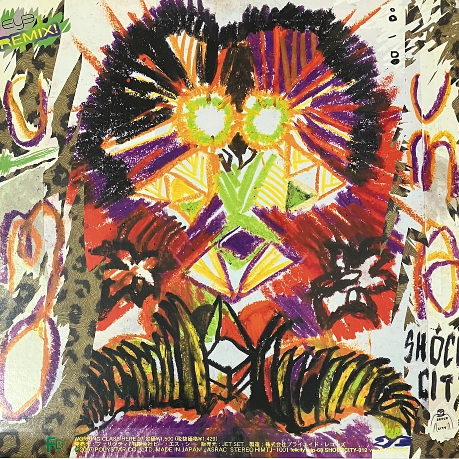 OOIOO - OOEYOO - EYE Remix [12][Shock City] (US...