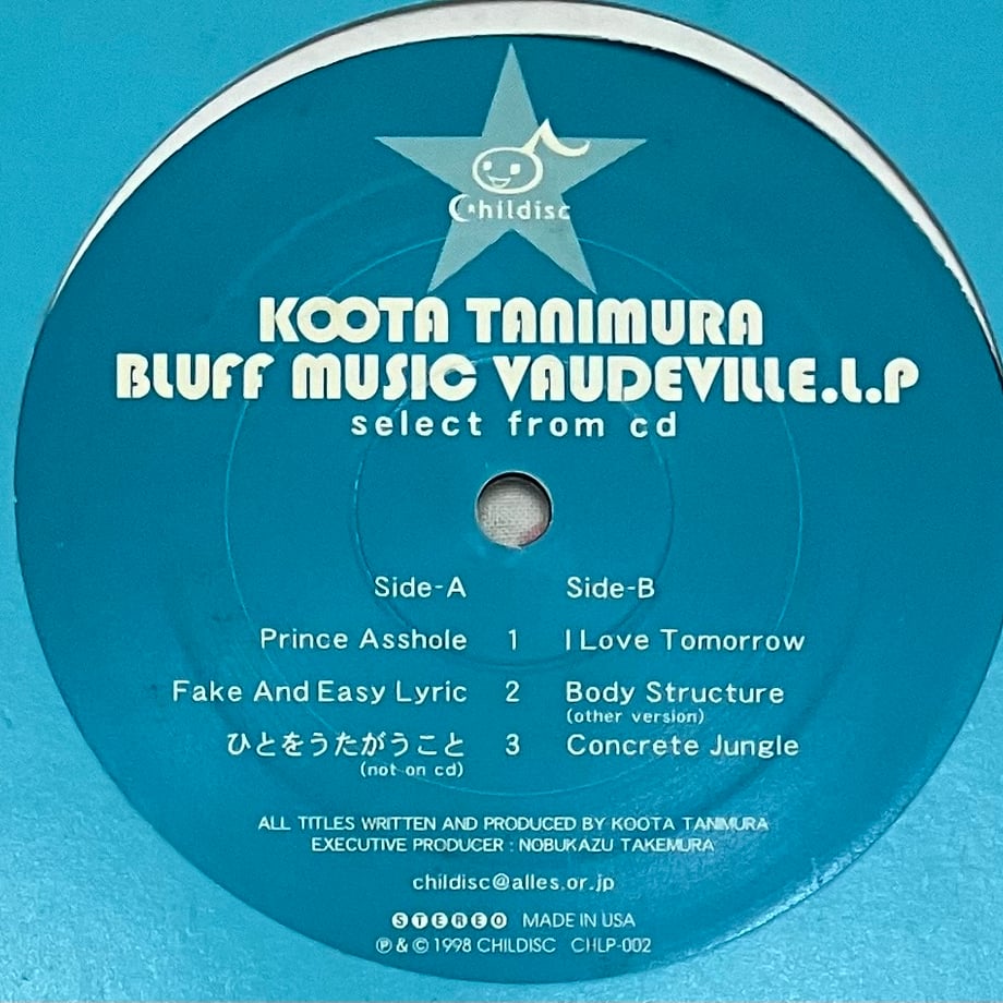 Koota Tanimura - Bluff Music Vaudeville.L.P [LP...