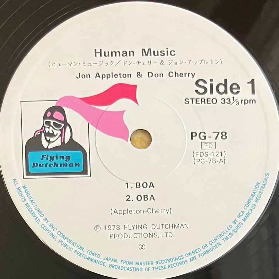 Jon Appleton & Don Cherry - Human Music [LP][Fl...