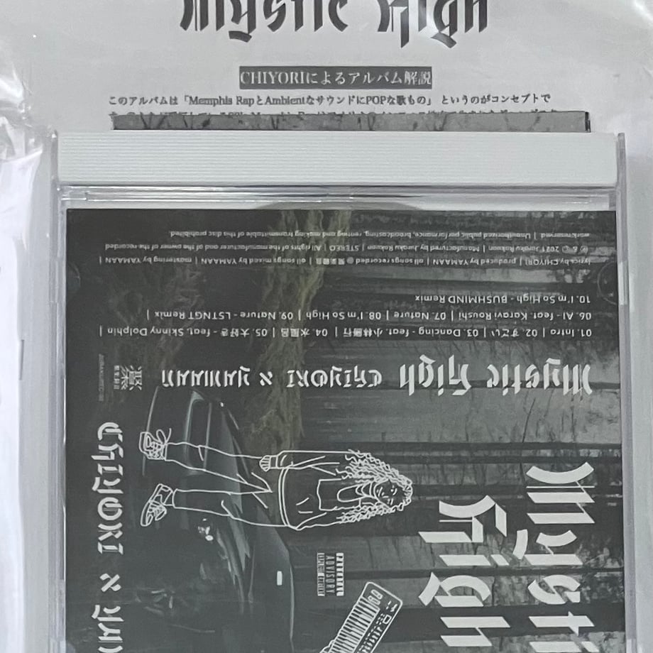 Chiyori × Yamaan - Mystic High [CD][Juraku Roku...